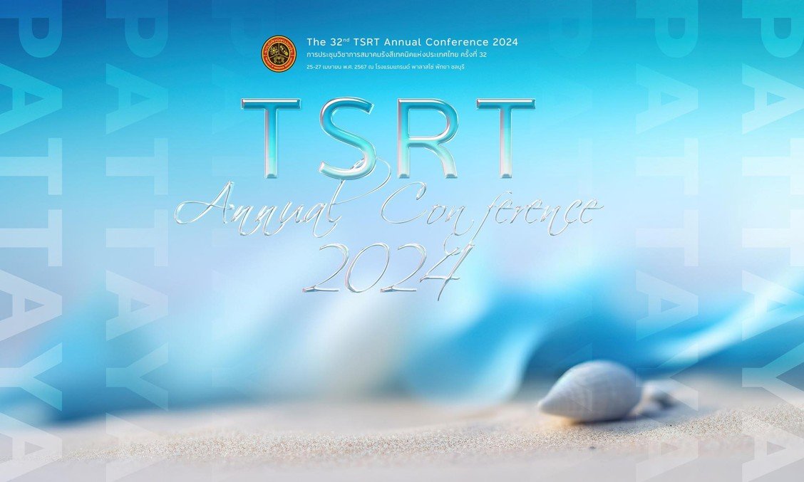 The 32nd TSRT" Annual Conference 2024.